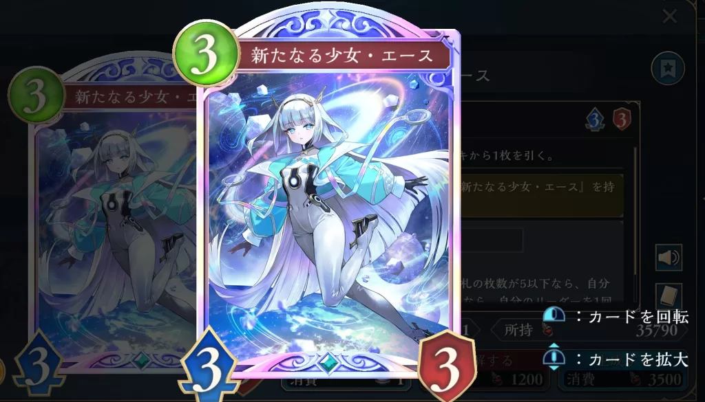 エース先輩が卒業させてくれる？？ マジで？？ お願いします。シャドバWB - 水野五郎の情報局